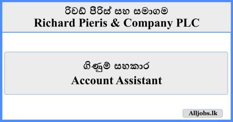 Account Assistant - Richard Pieris & Company PLC 2025 - AllJobs.lk