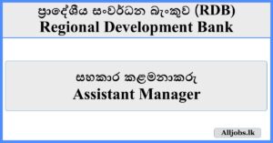 Online Job Vacancies | Work from Home Jobs 2025 - AllJobs.lk