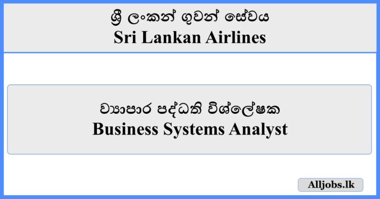 Business Systems Analyst - Sri Lankan Airlines 2025 - AllJobs.lk