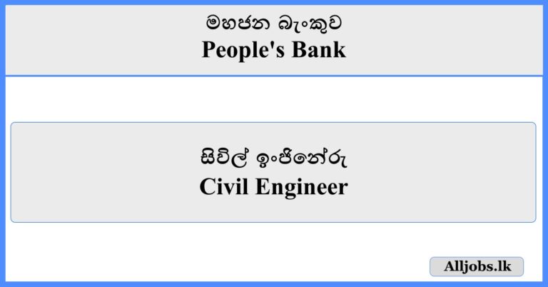 Civil Engineer - People's Bank 2025 - AllJobs.lk