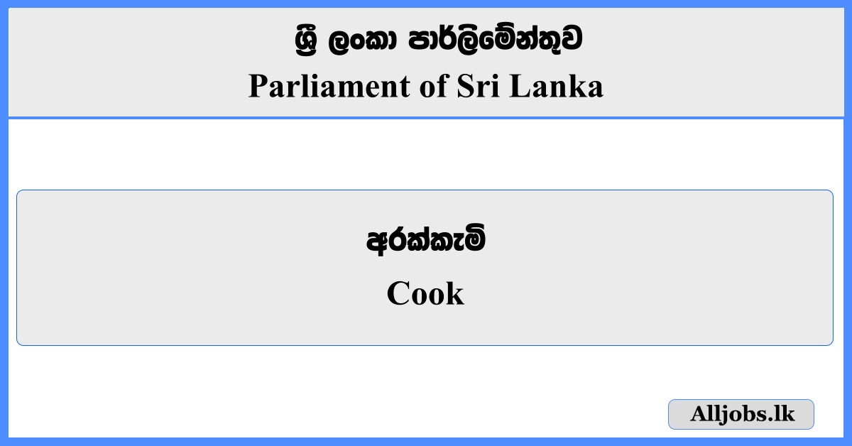 Government Job Vacancies 2025 - AllJobs.lk