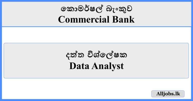 Bank Job Vacancies 2025 - AllJobs.lk