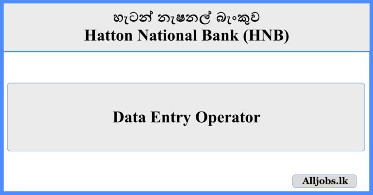 Data Entry Operator - Hatton National Bank (HNB) 2025 - AllJobs.lk