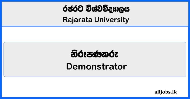 Demonstrator - Rajarata University Vacancies 2025 - AllJobs.lk