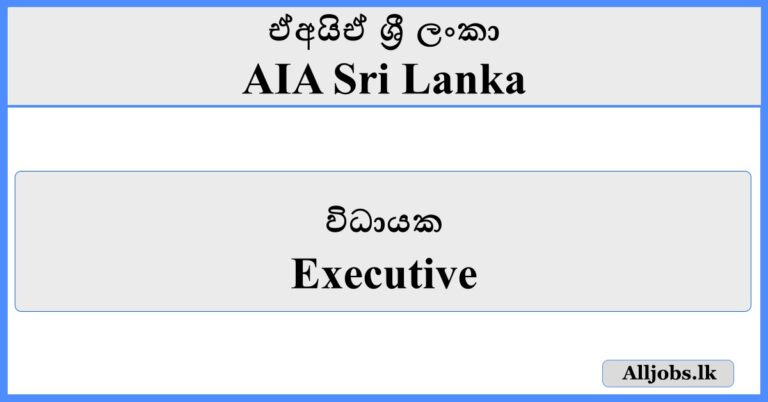 Executive - AIA Sri Lanka 2025 - AllJobs.lk