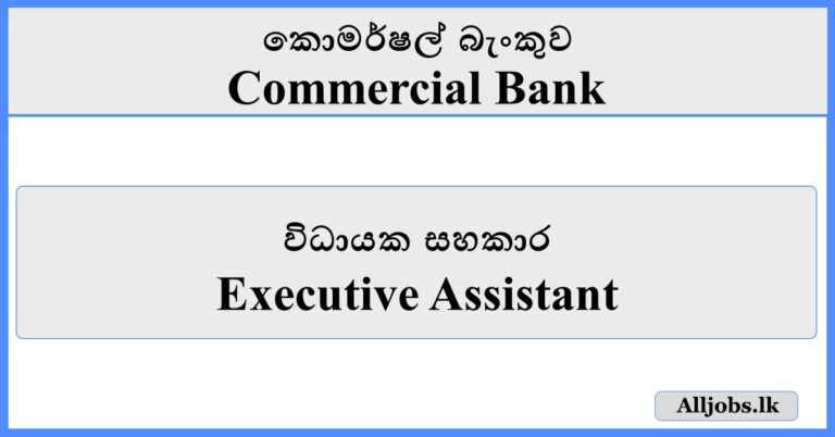 Executive Assistant - Commercial Bank 2025 - AllJobs.lk
