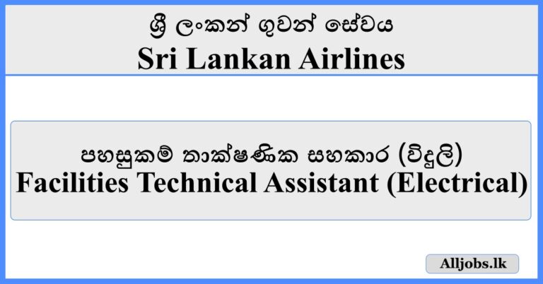 Facilities Technical Assistant (Electrical) - Sri Lankan Airlines 2025 - AllJobs.lk