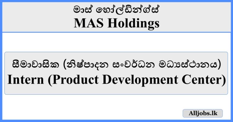 Intern (Product Development Center) - MAS Holdings 2025 - AllJobs.lk