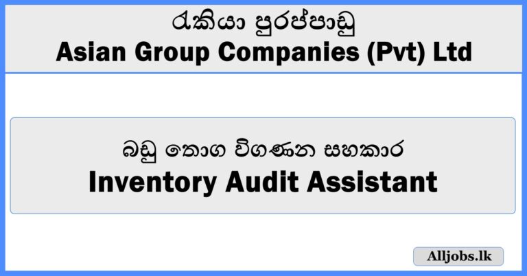 Data Entry Operator - Sinhala - EdSider (Pvt) Ltd Job Vacancies 2024 ...