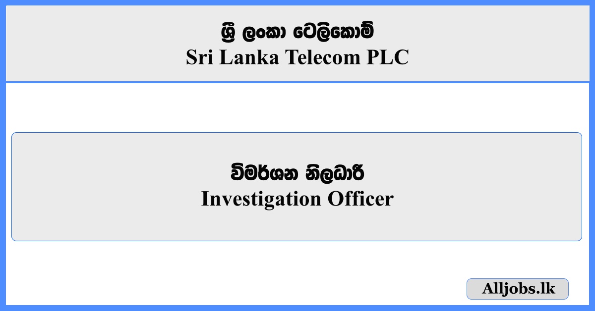 Investigation Officer - Sri Lanka Telecom PLC 2026 - AllJobs.lk