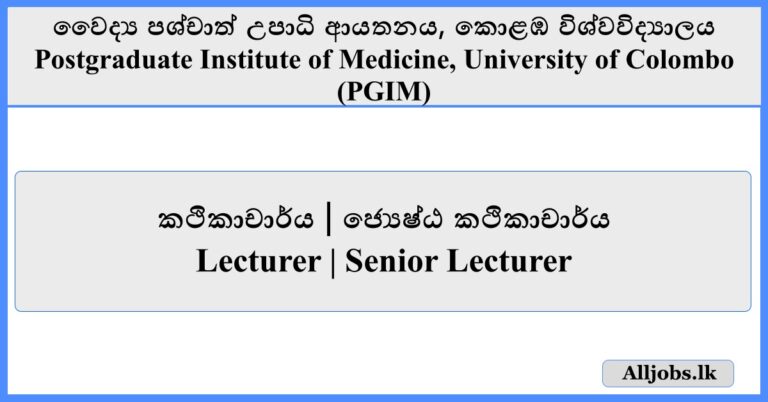 Lecturer - Postgraduate Institute of Medicine, University of Colombo (PGIM) 2025 - AllJobs.lk