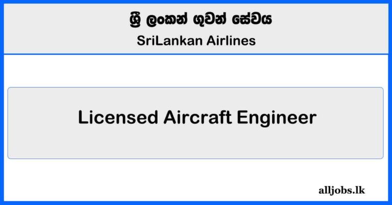 Licensed Aircraft Engineer - SriLankan Airlines Vacancies 2025 - AllJobs.lk
