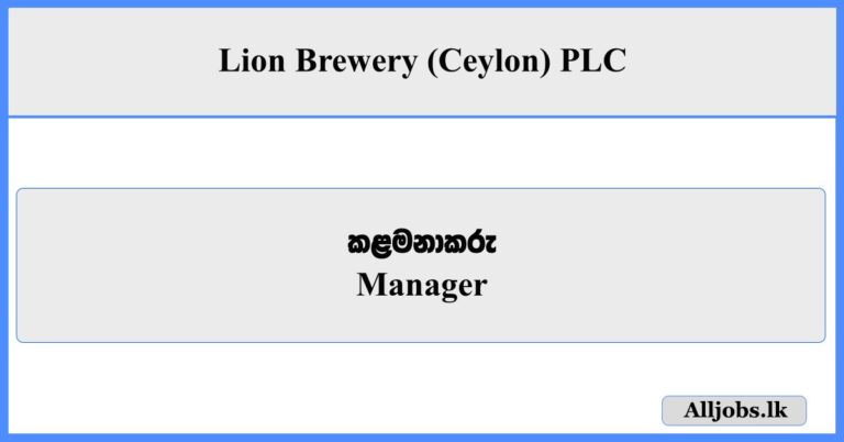 Manager - Lion Brewery (Ceylon) PLC 2026 - AllJobs.lk