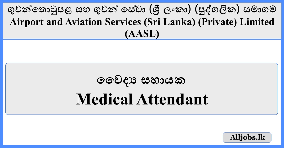 Medical Attendant - Airport and Aviation Services (Sri Lanka) (Private) Limited (AASL) 2025 ...