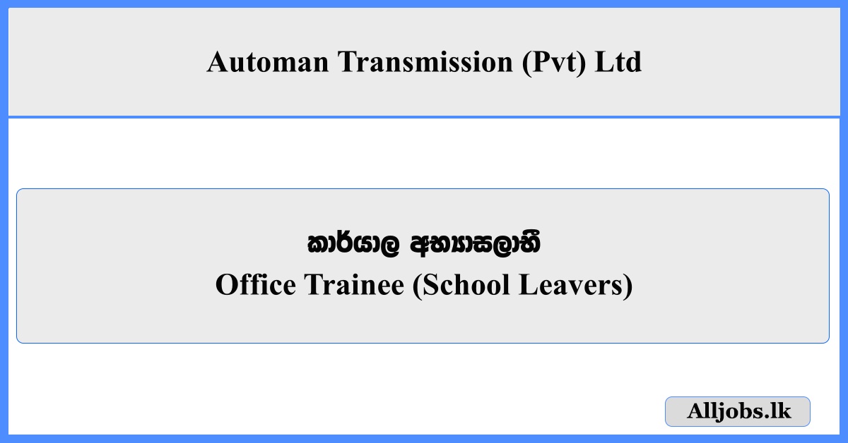 Office Trainee (School Leavers) - Automan Transmission Pvt Ltd 2025 ...