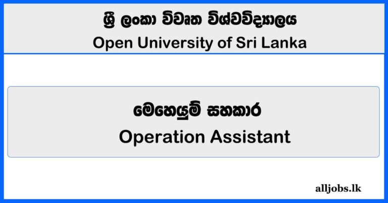 Technical Assistant – Rajarata University Job Vacancies 2024 - AllJobs.lk