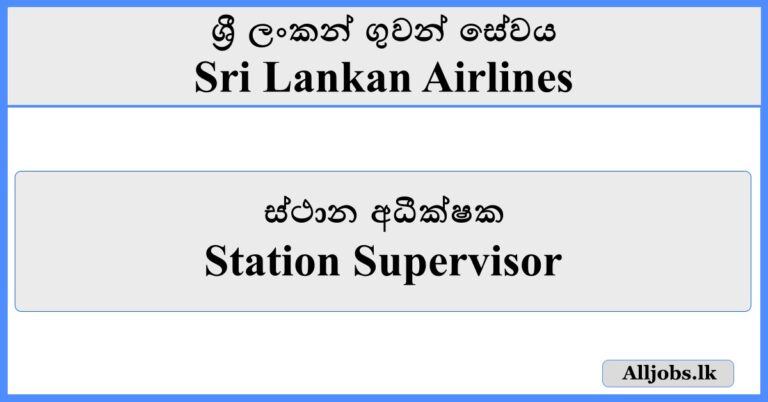 Station Supervisor - Sri Lankan Airlines 2025 - AllJobs.lk