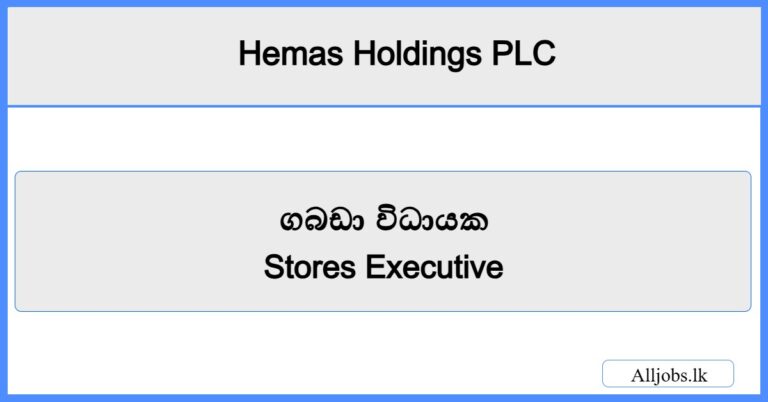Stores Executive - Hemas Holdings PLC - AllJobs.lk