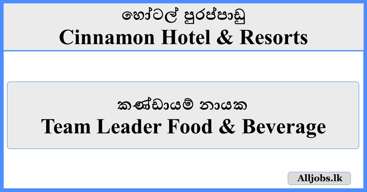 Team Leader Food & Beverage - Cinnamon Hotel & Resorts 2025 - AllJobs.lk