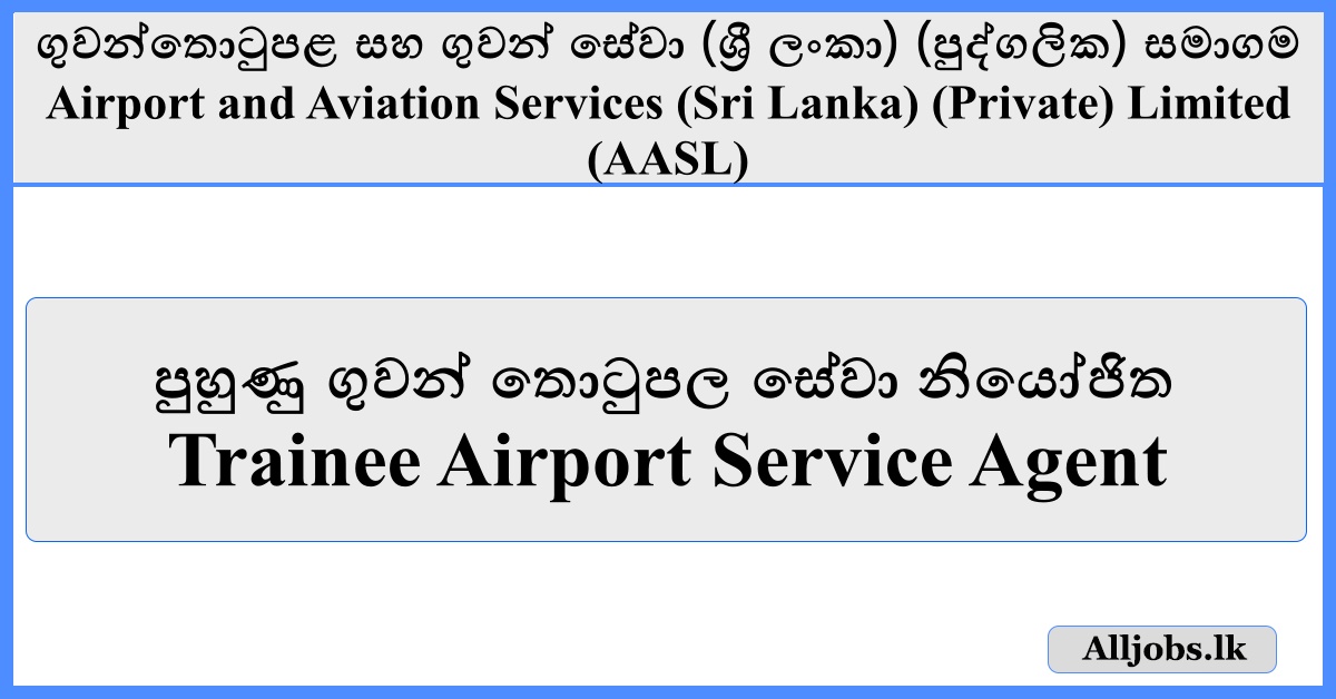 Trainee Airport Service Agent - Airport and Aviation Services (Sri Lanka) (Private) Limited ...