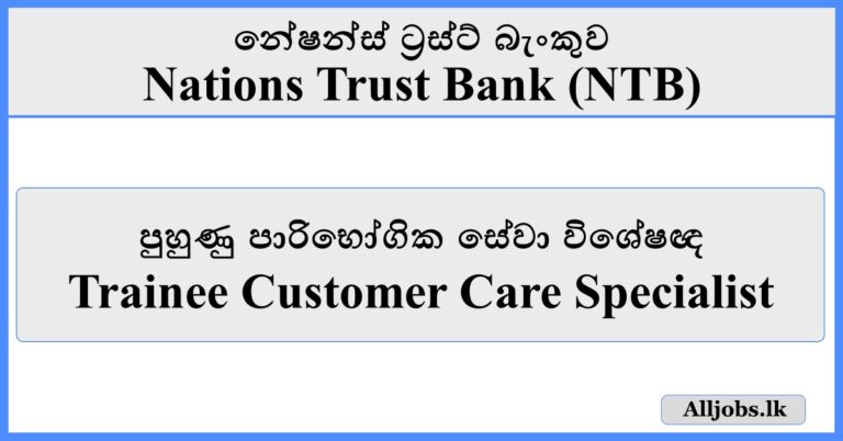 Trainee Customer Care Specialist - Nations Trust Bank (NTB) 2025 ...