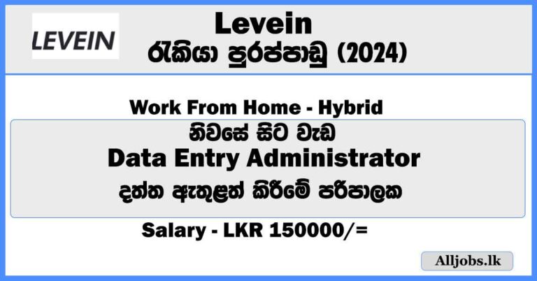 Online Job Vacancies | Work from Home Jobs 2025 - AllJobs.lk