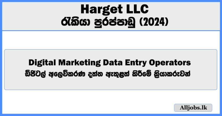 Digital Marketing Data Entry Operators - Work From Home - Harget LLC ... Digital Marketing Data Entry Operators - Work From Home - Harget LLC ...