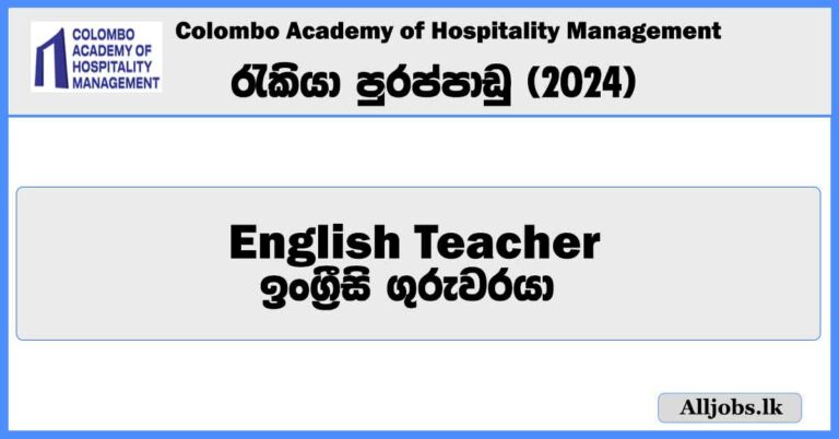 English Teacher - Colombo Academy of Hospitality Management - AllJobs.lk