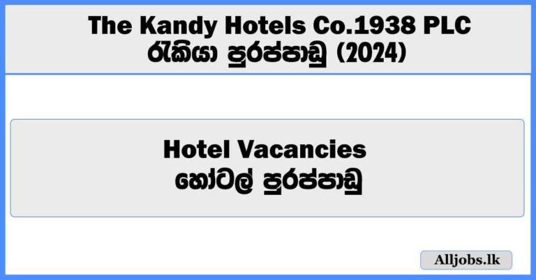 Hotel Vacancies - The Kandy Hotels Co.1938 PLC - AllJobs.lk