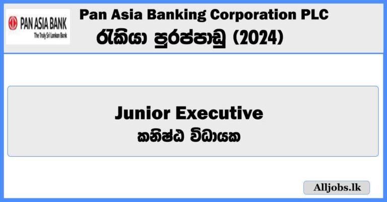 Alljobs.lk - Government, Private, Bank Job Vacancies