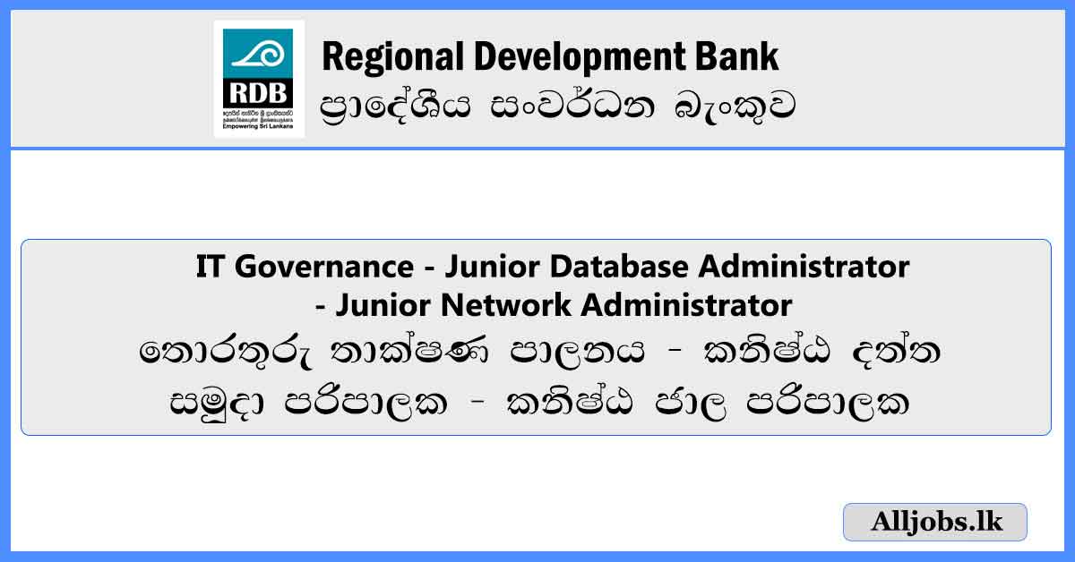 IT Governance - Junior Database Administrator - Junior Network Administrator – Regional ...