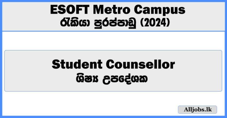 Student Counsellor - ESOFT Metro Campus - AllJobs.lk